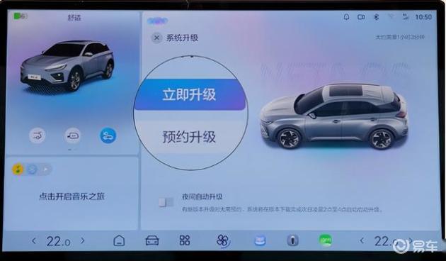 手把手教你给智能汽车OTA升级_易车