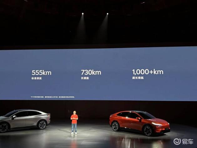 新出行十问十答｜十个问题带你了解乐道 L60_易车