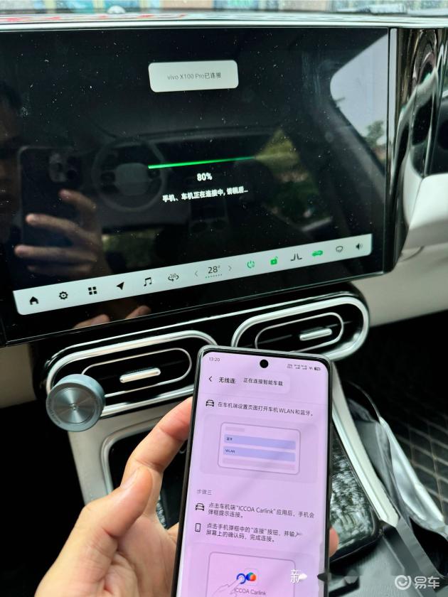小零的Carlink链接教程_易车