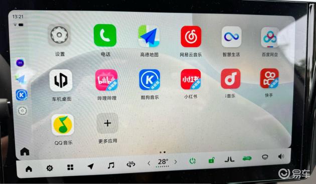 小零的Carlink链接教程_易车