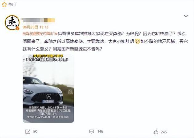 极氪001、Model Y、汉EV迎战BBA降价！传统豪车何去何从？_易车