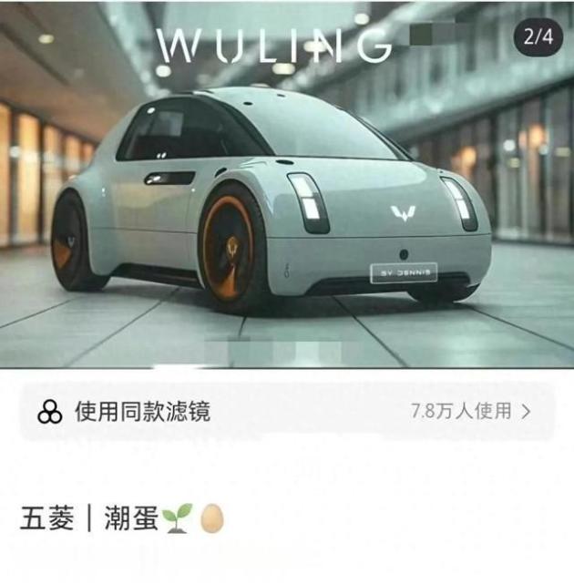 五菱新蛋蛋车型亮相，萌力十足，价格亲民仅12万易车
