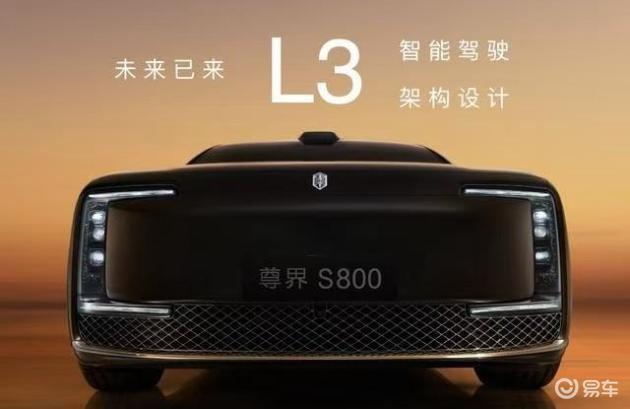 S800动力大揭秘：三电机驱动，总功率635千瓦_易车