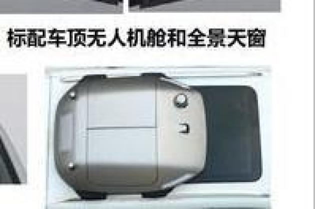 海狮07DMI&DMP：混动四驱新势力登场_易车