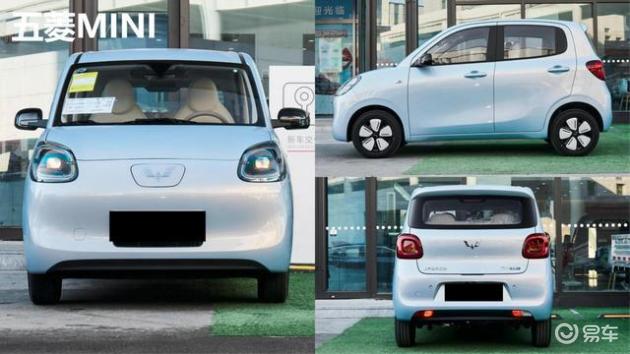 五菱MINI、零跑T03、江铃小麒麟对比_易车