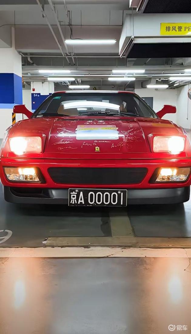 上海街头传奇京A00001，见证独特历史故事_易车