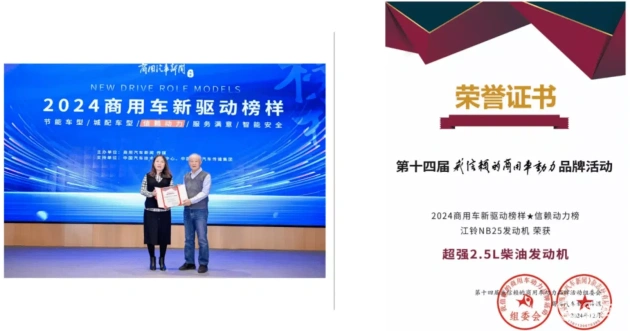 江铃NB25发动机，明年大放异彩，轻卡动力新星_易车