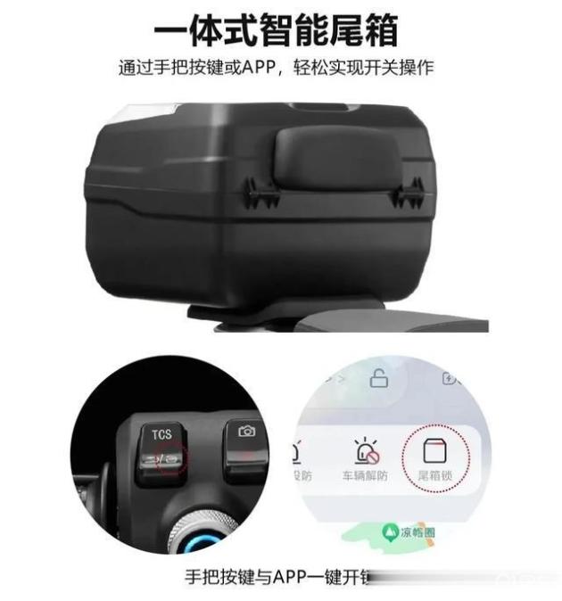 本田NWG150售价16980元，智能尾箱功能解析_易车