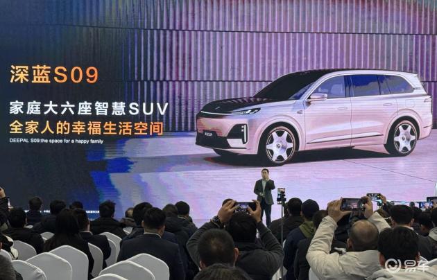 深蓝S09首发，35万起售，Q1见_易车