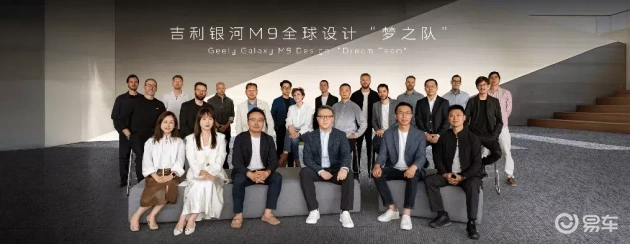 吉利银河M9：47度安全升级，惊艳全球_易车