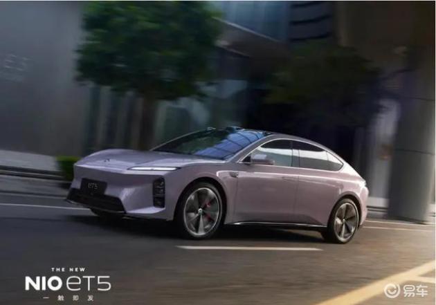 新款蔚来ET5＆ET5T正式开启交付 售29.8万元起_易车