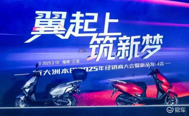 新大洲本田NS125GU SUV踏板车上市，顶配四位数_易车