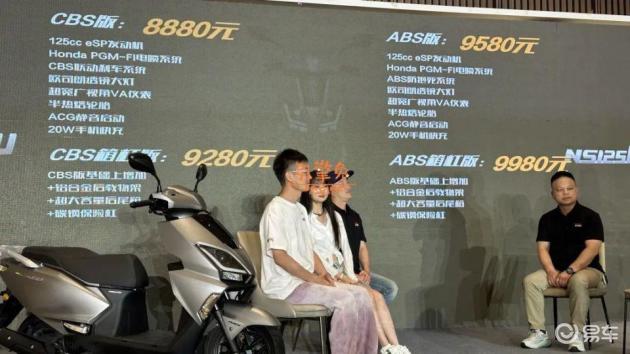 本田新车型挑战豪爵UY，后者紧急推出afr125特别版应对，型号以8开头_易车
