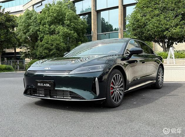 奇瑞新车型风云A9L预售，价格15.99-22.99万_易车