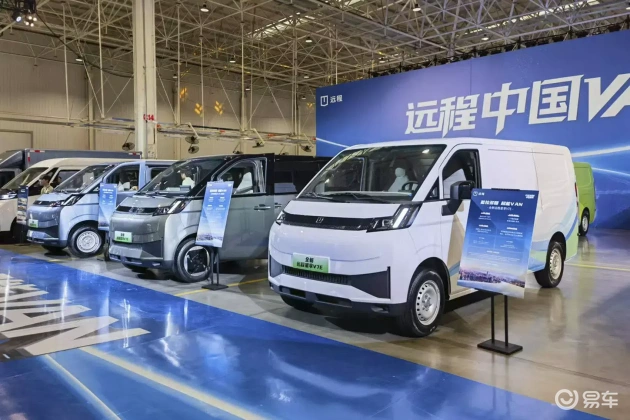 远程星享V7E：7.99万，375公里续航，竞逐VAN市场_易车