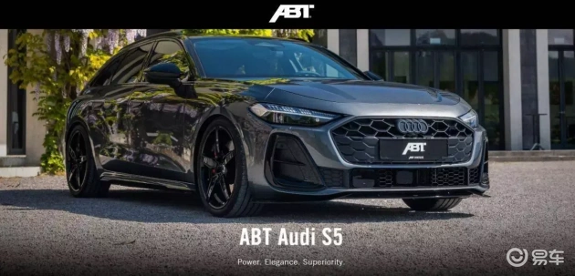 S5 Avant B10改装首秀，性能大升级_易车