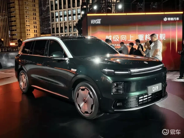 领跑D19首发，500km增程纯电，预售价22万起_易车