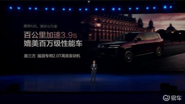 30万六座SUV，腾势N8L为何值得一试_易车