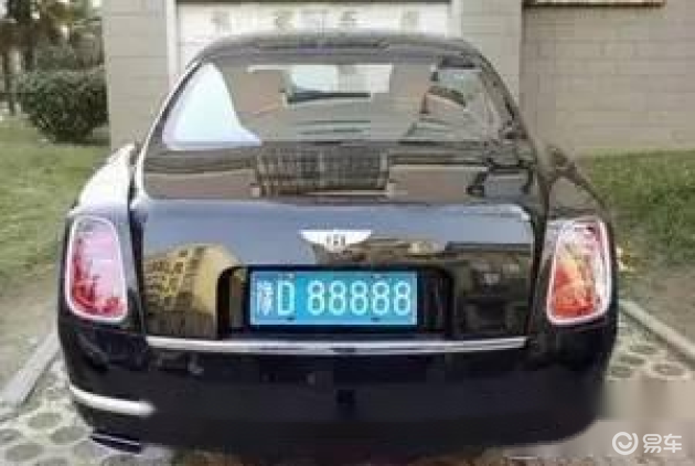 豫P88888劳斯莱斯245万拍卖！河南各地88888车牌曝光_易车