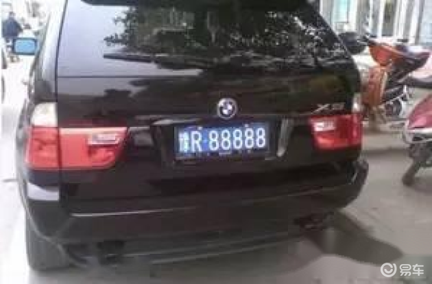 豫P88888劳斯莱斯245万拍卖！河南各地88888车牌曝光_易车