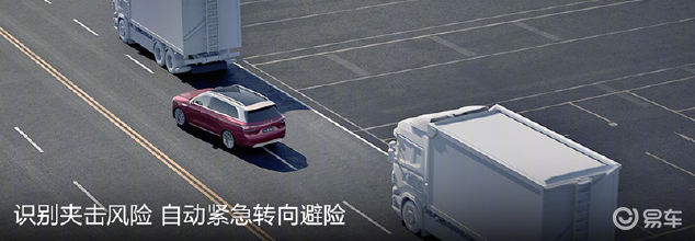 从AEB到eAES：华为「边刹边让」实现主动安全技术升维_易车