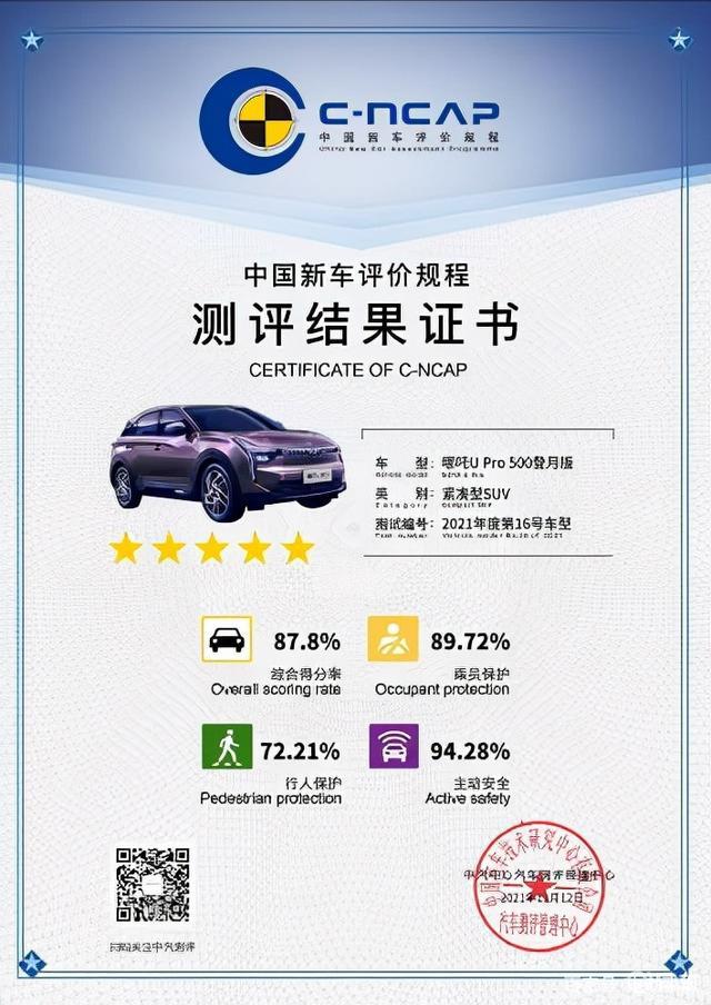 细节造就品质 探秘哪吒汽车桐乡全生态智慧工厂_易车