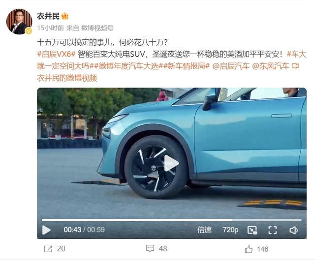 蔚来ET9叫做“SkyRide·天行智能底盘系统”首次将线控转向_易车