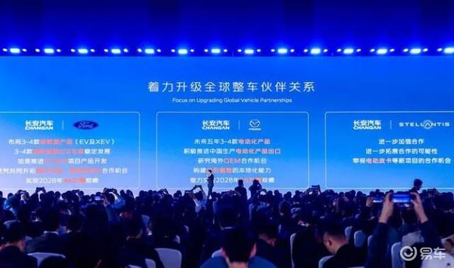 马自达J90A将会在2024年的北京车展上正式亮相_易车