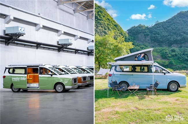 房车式MPV卷王登场，Vala Pro新车定价26.8万_易车