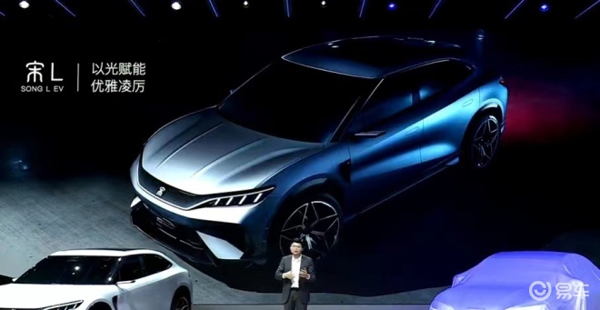 迎来“宋”往比Model Y强 比亚迪宋L概念车年内量产_易车