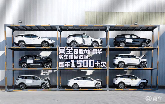 奇瑞风云A8L安全无限 价格有限9.49万元起｜汽势新车_易车