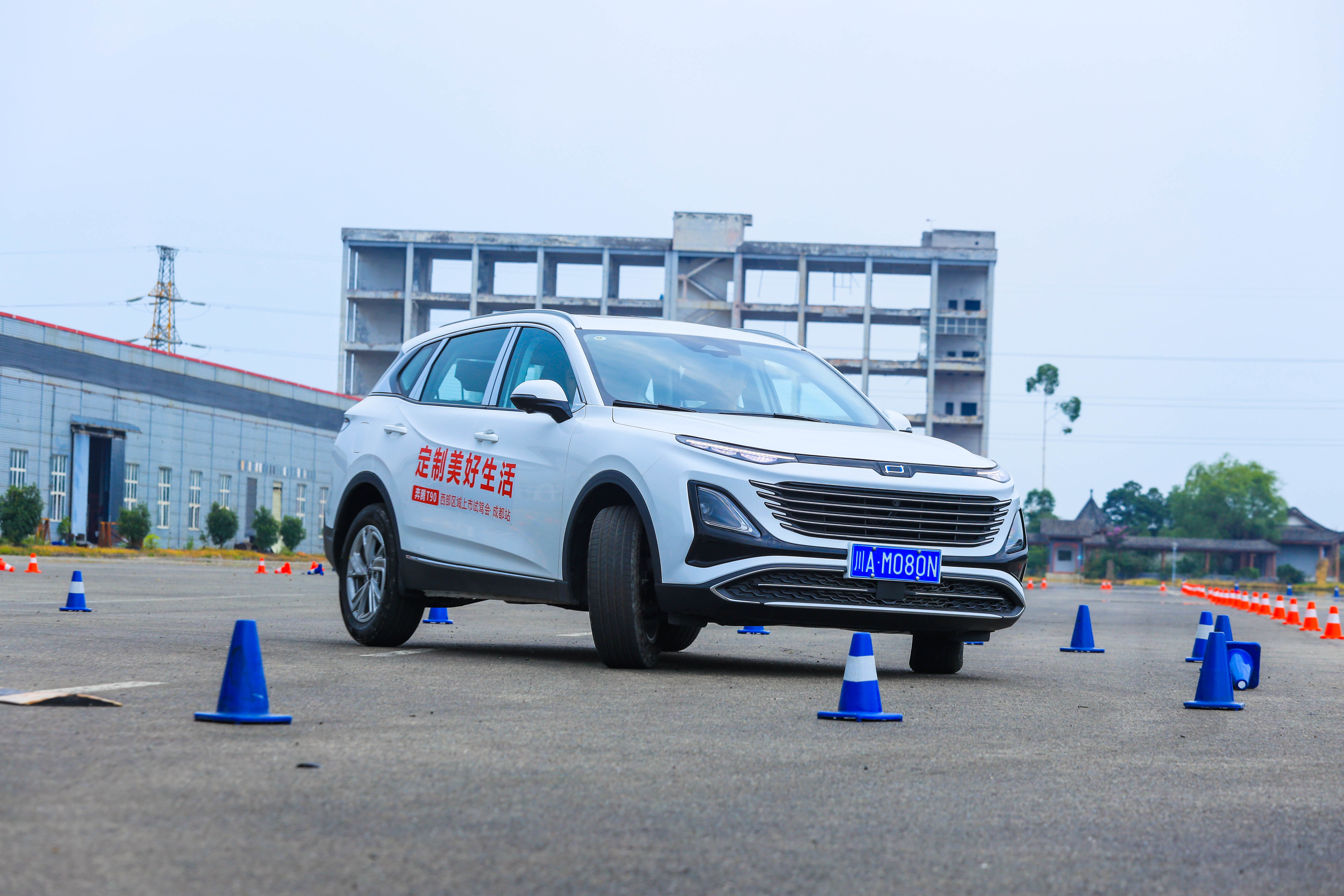 10万级SUV全新市场标杆！奔腾T90成都震撼上市_易车