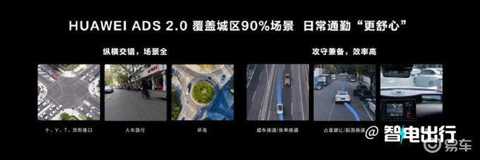 华为确认：问界M7将改款！全系重大升级，比理想L8强太多_易车