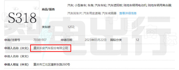 长安确认：新硬派SUV将上市！比坦克500大，还看理想？_易车