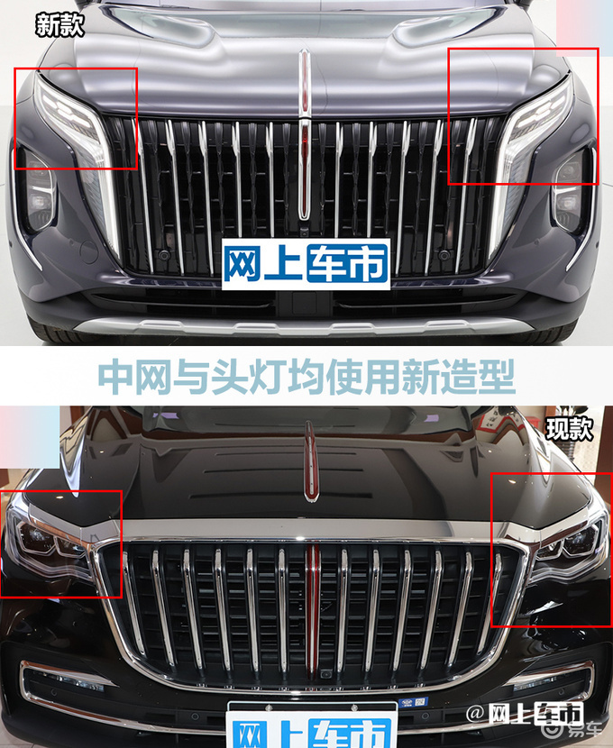 红旗确认：新HS7降价1.6万！预售25.98万起_易车