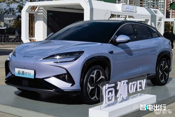 智电出行获取到比亚迪海洋网全新SUV 海狮07的街拍图新车将于4_易车