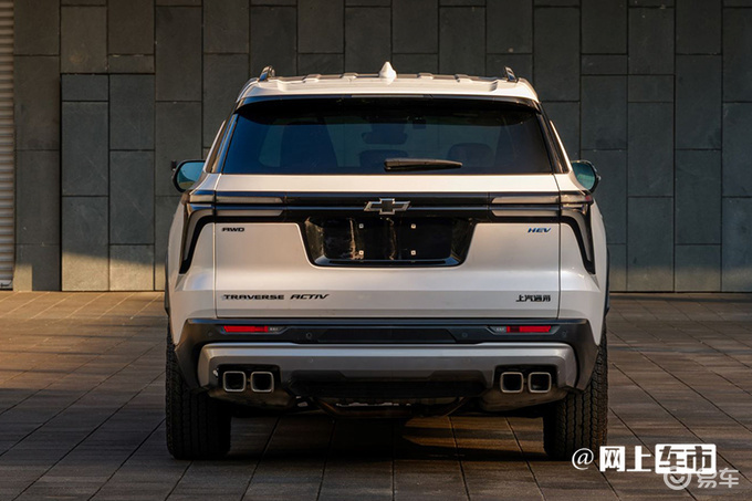 雪佛兰4S店：大SUV巡领者6月上市！预计卖23万？_易车
