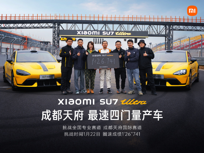 乘SU7之势，小米YU7能否再造纯电SUV新爆款_易车