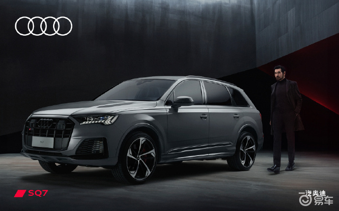 捍卫性能信仰，全新奥迪SQ7暗夜骑士版今晚上市_易车