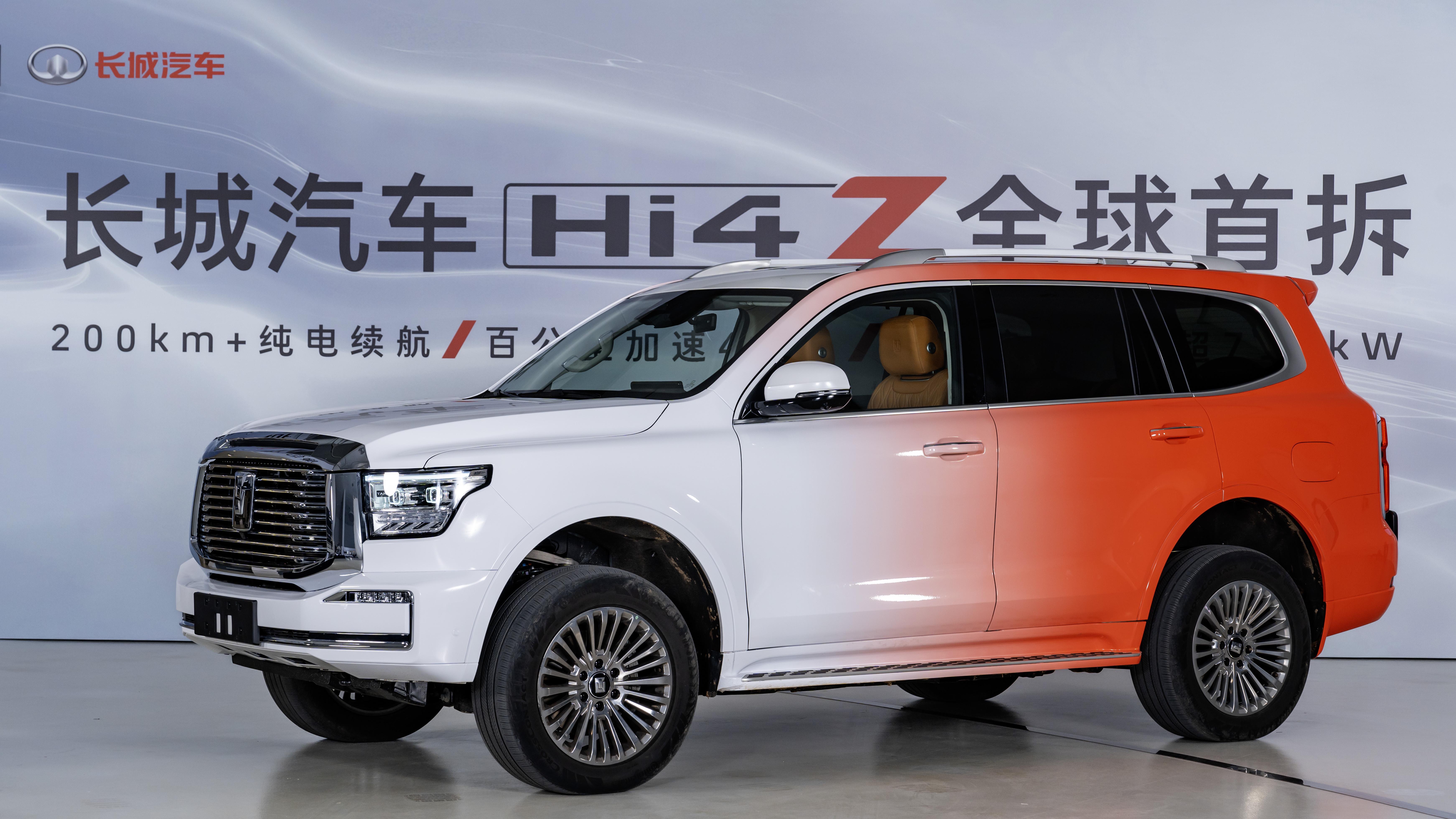 长城汽车Hi4-Z全球首拆_易车