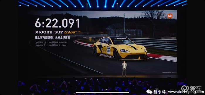 800V平台+首发天际屏！25.35万起，小米YU7上市_易车