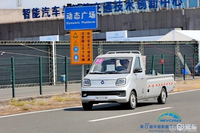 祥菱Q EV：因为实力，所以无畏挑战！_易车