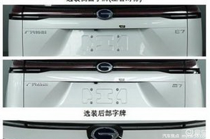 广汽传祺e8申报图曝光，搭1 8t混动，轴距2 93米！ 易车