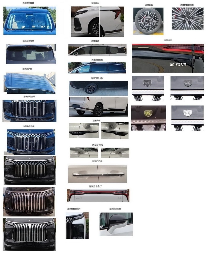 对标传祺M8？东风风行游艇V9曝光，轴距超3米！_易车