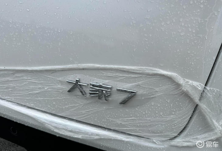 2023成都车展探馆：上汽大通大家MIFA7抢先看_易车