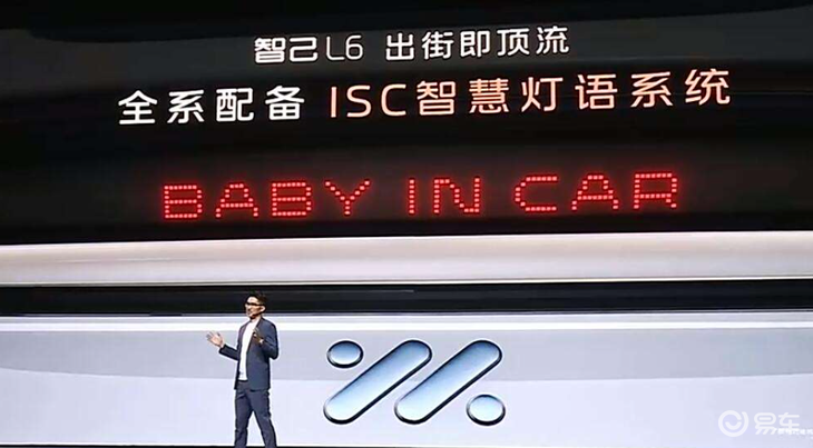 21.99-34.59万 智己L6续航超1000km_易车