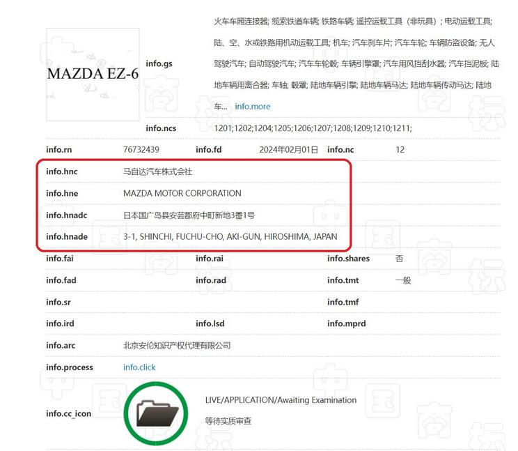 马自达J90A马自达这款神秘的新车_易车