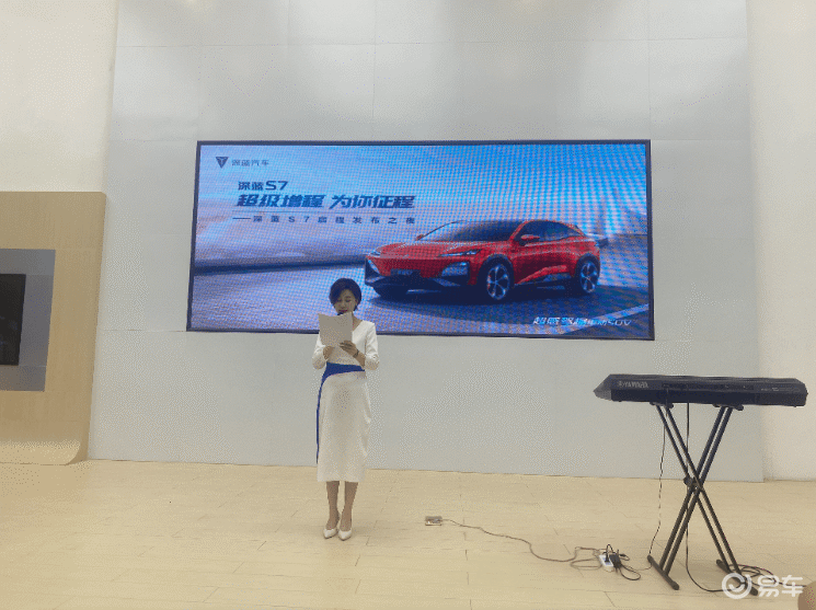 售14.99万起全新重磅SUV深蓝S7吉林华博旗舰店上市_易车