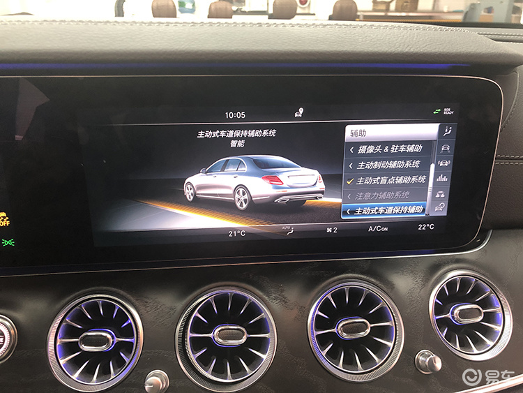 19款奔驰E200L E300L加装23P辅助通风座椅_易车