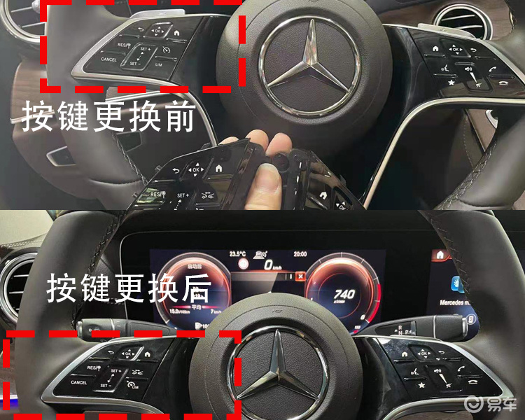 21款奔驰e300装23p驾驶辅助跟车系统功能都有哪些？_易车